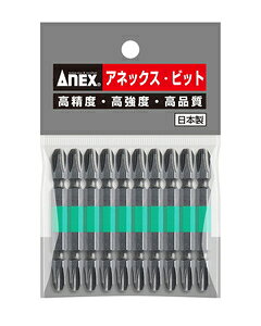 【返品種別B】□「返品種別」について詳しくはこちら□◆六角対辺6.35mm、+3×65のプラスビット10本入。◆先端精度抜群でアンビルに影響のない両端非塗装。◆先端部にマグネット付。■　仕　様　■ビットタイプ：+3六角対辺(軸)：6.35m...
