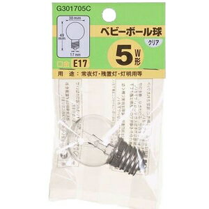 【返品種別A】□「返品種別」について詳しくはこちら□◆透明なガラス球を通して豪華な光を演出します。■　仕　様　■口金：E17定格消費電力：5W定格寿命（約）：3000時間寸法（約）：外径30mm×全長49mm質量：7g入数：1個[G3017...