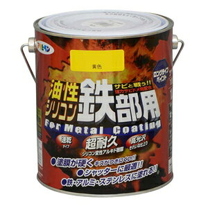 【返品種別B】□「返品種別」について詳しくはこちら□◆シリコン変性樹脂の使用により、耐久性に優れ、美しい光沢を保ちます。◆強力サビドメ剤を配合していますので、サビの発生を防ぎ、長期間鉄製品を守ります。◆車や工場からの排気ガスに強く、長期間塗...