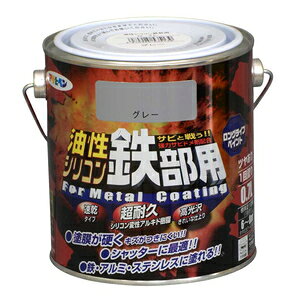 【返品種別B】□「返品種別」について詳しくはこちら□◆シリコン変性樹脂の使用により、耐久性に優れ、美しい光沢を保ちます。◆強力サビドメ剤を配合していますので、サビの発生を防ぎ、長期間鉄製品を守ります。◆車や工場からの排気ガスに強く、長期間塗...