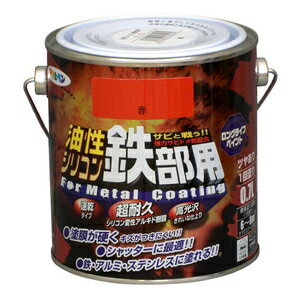 【返品種別B】□「返品種別」について詳しくはこちら□◆シリコン変性樹脂の使用により、耐久性に優れ、美しい光沢を保ちます。◆強力サビドメ剤を配合していますので、サビの発生を防ぎ、長期間鉄製品を守ります。◆車や工場からの排気ガスに強く、長期間塗...