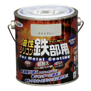 【返品種別B】□「返品種別」について詳しくはこちら□◆シリコン変性樹脂の使用により、耐久性に優れ、美しい光沢を保ちます。◆強力サビドメ剤を配合していますので、サビの発生を防ぎ、長期間鉄製品を守ります。◆車や工場からの排気ガスに強く、長期間塗...