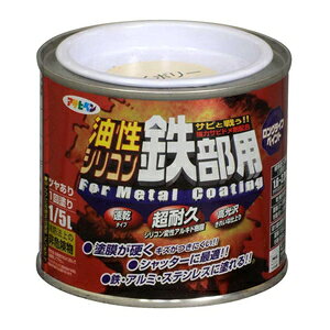 【返品種別B】□「返品種別」について詳しくはこちら□◆シリコン変性樹脂の使用により、耐久性に優れ、美しい光沢を保ちます。◆強力サビドメ剤を配合していますので、サビの発生を防ぎ、長期間鉄製品を守ります。◆車や工場からの排気ガスに強く、長期間塗...