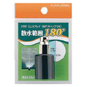 【返品種別B】□「返品種別」について詳しくはこちら□◆散水範囲180度。◆呼13塩ビパイプ用。■　仕　様　■材質：黄銅、PVC[5797カクダイ]カクダイ生活家電＞水栓＞水栓関連その他