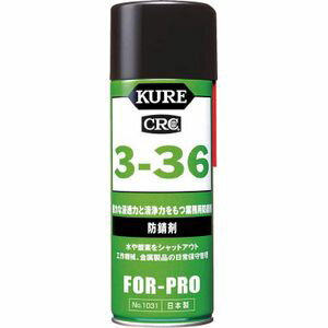 【返品種別A】□「返品種別」について詳しくはこちら□◆強力な浸透力と洗浄力をもつ業務用防錆剤金属表面全体にむらなく被膜を形成し、水や酸素による金属腐食をシャットアウトします。容器：スプレー金属部分の防錆・清浄・潤滑。主成分：鉱物油、防錆剤、...