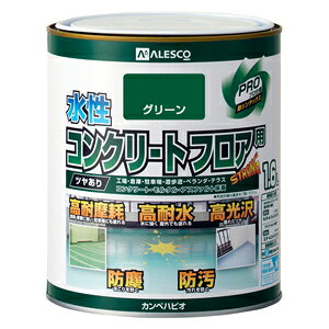 【返品種別B】□「返品種別」について詳しくはこちら□◆耐摩耗性に優れ、衝撃に強く、キズがつきにくい為、駐車場や倉庫の床に最適です。◆1液架橋型で耐汚性・耐水性・防塵効果に優れ、工場の床も清潔に保ちます。◆ベランダ、テラス、階段、廊下、駐車場...
