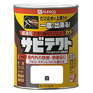 【返品種別B】□「返品種別」について詳しくはこちら□◆特殊防サビ剤配合だから強力な防サビ効果をするのでサビ止めの塗装が不要です。◆サビ止めと上塗りが同時にできるので作業時間が大幅に短縮できます。◆門扉・シャッター・トタン・フェンス・鉄骨・農...