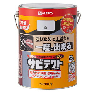 【返品種別B】□「返品種別」について詳しくはこちら□◆特殊防サビ剤配合だから強力な防サビ効果をするのでサビ止めの塗装が不要です。◆サビ止めと上塗りが同時にできるので作業時間が大幅に短縮できます。◆門扉・シャッター・トタン・フェンス・鉄骨・農...