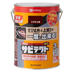 【返品種別B】□「返品種別」について詳しくはこちら□◆特殊防サビ剤配合だから強力な防サビ効果をするのでサビ止めの塗装が不要です。◆サビ止めと上塗りが同時にできるので作業時間が大幅に短縮できます。◆門扉・シャッター・トタン・フェンス・鉄骨・農...