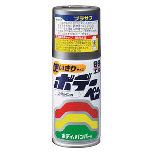 【返品種別A】□「返品種別」について詳しくはこちら□◆A4サイズをしっかり4回重ね塗れる使いっきりサイズ。10cm×10cm程度の小キズ補修にオススメです。■　仕　様　■品番：08013商品名：ボデーペン Chibi-Can内容：120ml...
