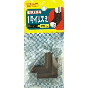 【返品種別A】□「返品種別」について詳しくはこちら□◆配線モールを直角に曲げる際のジョイントとして使用◆はめ込み式で取り付けが簡単できれいに仕上がりを◆VVFケーブルや通信ケーブルなどを壁面などに配線する場合、配線モールと組み合わせて使うジ...