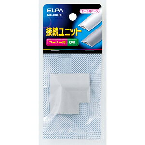 【返品種別A】□「返品種別」について詳しくはこちら□◆配線モール（UDプロテクター）を直角に曲げる際のジョイントとして使用します。◆はめ込み式ですので、取り付けが簡単で、きれいに仕上がります。■　仕様　■コーナー用入数：1カラー：グレー[M...