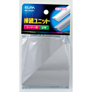 【返品種別A】□「返品種別」について詳しくはこちら□◆配線モール（UDプロテクター）を直角に曲げる際のジョイントとして使用します。◆はめ込み式ですので、取り付けが簡単で、きれいに仕上がります。■　仕様　■コーナー用入数：1カラー：グレー[M...