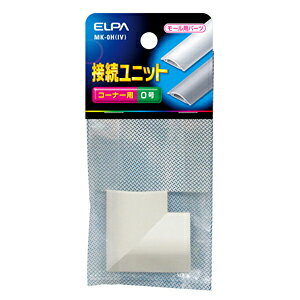 【返品種別A】□「返品種別」について詳しくはこちら□◆配線モール（UDプロテクター）を直角に曲げる際のジョイントとして使用します。◆はめ込み式ですので、取り付けが簡単で、きれいに仕上がります。■　仕様　■コーナー用入数：1カラー：アイボリー...