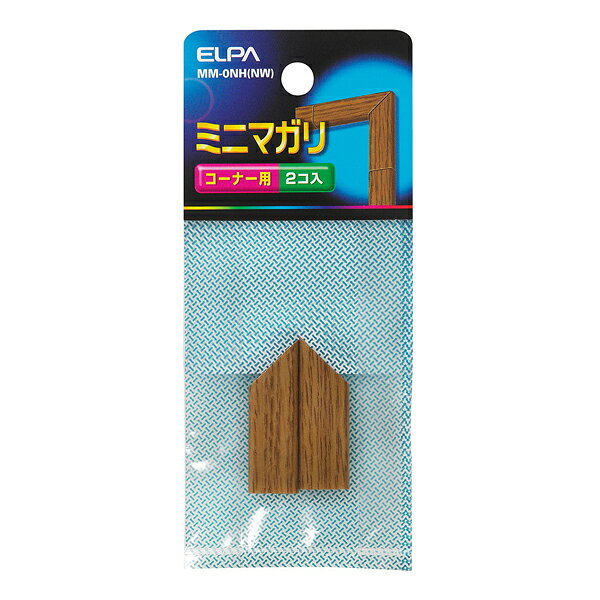 【返品種別A】□「返品種別」について詳しくはこちら□◆木目モール用◆配線モールを直角に曲がる際のジョイントとして使用します。◆はめ込み式ですので取付けが簡単で、きれいに仕上がります。■　仕　様　■コーナー用入数：2カラー：ナチュラル[MM0...