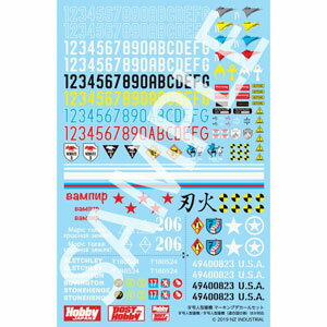 【返品種別B】□「返品種別」について詳しくはこちら□2019年08月 発売※画像はイメージです。実際の商品とは異なる場合がございます。【商品紹介】ホビージャパン IV号人型重機 マーキングデカールセットです。水転写式デカール「IV号人型重機...