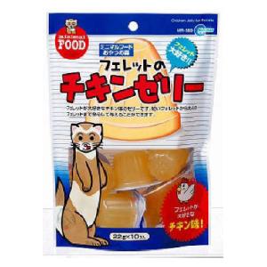 【返品種別B】□「返品種別」について詳しくはこちら□※商品画像とデザイン・カラーが異なる場合がございます。予めご了承下さい。◆フェレットが大好きなチキン味。◆ビタミン・ミネラルが豊富で、幼いフェレットにも安心して与えることができます。【原材...