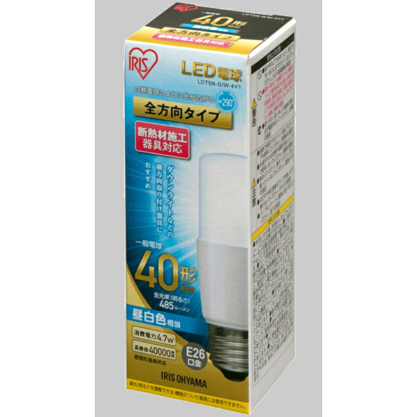 【返品種別A】□「返品種別」について詳しくはこちら□メーカー保証期間 1年※人感センサー、明るさセンサー付などの自動点灯器具では使用できません。◆ダウンライトなどの横方向取付器具におすすめ 白熱電球のような光の広がりがある全方向タイプなので...