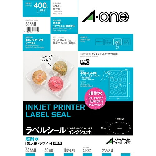 【返品種別A】□「返品種別」について詳しくはこちら□2019年06月 発売※顔料インクでは、表面素材の特性上、インクが乾きにくいので、印刷面にはできるだけ触れないようにしてください。◆インクジェットプリンタで印刷した文字や写真が水に濡れても...