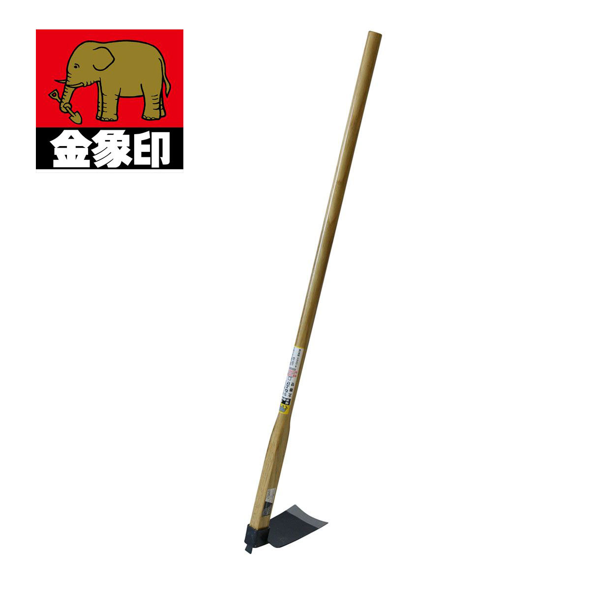【返品種別B】□「返品種別」について詳しくはこちら□◆頭部（掘り起こし部）はスチール製です。◆硬い土、未開墾地の掘り起こし作業。◆頭部は焼入れ（強度が上がる、磨耗に強くなる）・焼戻し（弾力性が上がる）の熱処理を行っています。◆木柄は椎（しい...