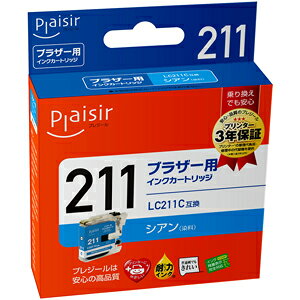 【返品種別A】□「返品種別」について詳しくはこちら□※互換インクのため、純正インクと色合いが異なる場合がございます。※最新の対応機種はメーカーページにてご確認下さい。◆ブラザー対応の互換インクカートリッジ■　仕　様　■対応純正商品：LC16...