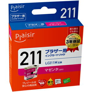 【返品種別A】□「返品種別」について詳しくはこちら□※互換インクのため、純正インクと色合いが異なる場合がございます。※最新の対応機種はメーカーページにてご確認下さい。◆ブラザー対応の互換インクカートリッジ■　仕　様　■対応純正商品：LC21...