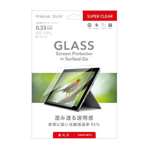 【返品種別A】□「返品種別」について詳しくはこちら□2019年08月 発売※対応機種をお確かめの上、ご購入下さい。◆高透過率92％光沢ガラス使用で映像や画像をクリアにお楽しみ頂けるSurface GO用液晶保護ガラスフィルムです。◆表面硬度...