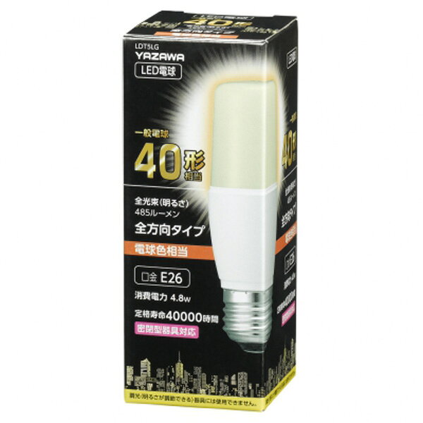 【返品種別A】□「返品種別」について詳しくはこちら□※人感センサー、明るさセンサー付などの自動点灯器具では使用できません。※商品の特性上明るさや光の色にバラつきが出る場合がございますので、予めご了承ください。◆リビング、玄関やブラケットなど...