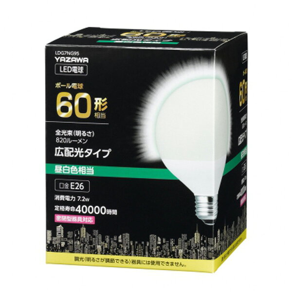 【返品種別A】□「返品種別」について詳しくはこちら□※人感センサー、明るさセンサー付などの自動点灯器具では使用できません。※商品の特性上明るさや光の色にバラつきが出る場合がございますので、予めご了承ください。◆リビングや寝室、お好きなシーン...