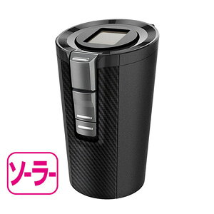【返品種別A】□「返品種別」について詳しくはこちら□◆「全開灰すて」機能でフタが90度、消火部が180度に開くカーボン調のソーラー灰皿です。※誤作動防止のロック機能が付いています。◆溜まった吸い殻が引っかからず捨てることが出来ます。◆火消し...