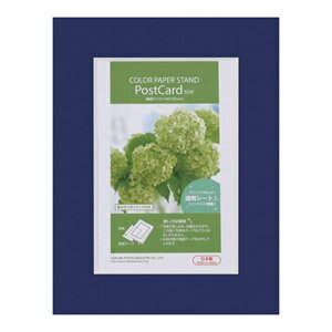 【返品種別A】□「返品種別」について詳しくはこちら□2019年09月 発売◆薄くて軽いお手頃な紙製フレーム◆縦置きにも横置きにも使えるスタンド付きで、壁掛けにも対応します。◆中抜きは奥行き感のある2mmのVカット（※）になっており、作品をよ...