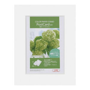 【返品種別A】□「返品種別」について詳しくはこちら□2019年09月 発売◆薄くて軽いお手頃な紙製フレーム◆縦置きにも横置きにも使えるスタンド付きで、壁掛けにも対応します。◆中抜きは奥行き感のある2mmのVカット（※）になっており、作品をよ...