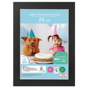 【返品種別A】□「返品種別」について詳しくはこちら□2019年09月 発売◆写真を差し込むだけで簡単に飾れるお手軽な紙製フレーム◆縦置きにも横置きにも使えるスタンド付きで、壁掛けにも対応します。◆中抜きは奥行き感のある2mmのVカット（※）...