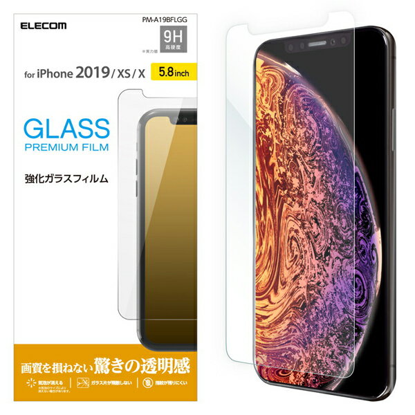 【返品種別A】□「返品種別」について詳しくはこちら□2019年08月 発売※対応機種をお確かめの上、ご購入下さい。※画像はイメージです。iPhone本体は付属しておりません。※当商品は端末本体の平面部分のみを保護するサイズで作られています。...