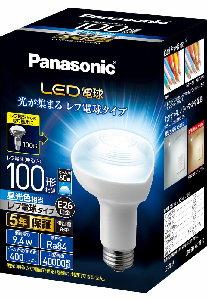 【返品種別A】□「返品種別」について詳しくはこちら□2019年10月 発売メーカー保証期間 5年◆白熱レフ電球と同等形状　◆白熱レフ電球と同等配光◆屋外使用可能■　仕　様　■全光束：400lm光色：昼光色口金：E26演色性：Ra84密閉形器...
