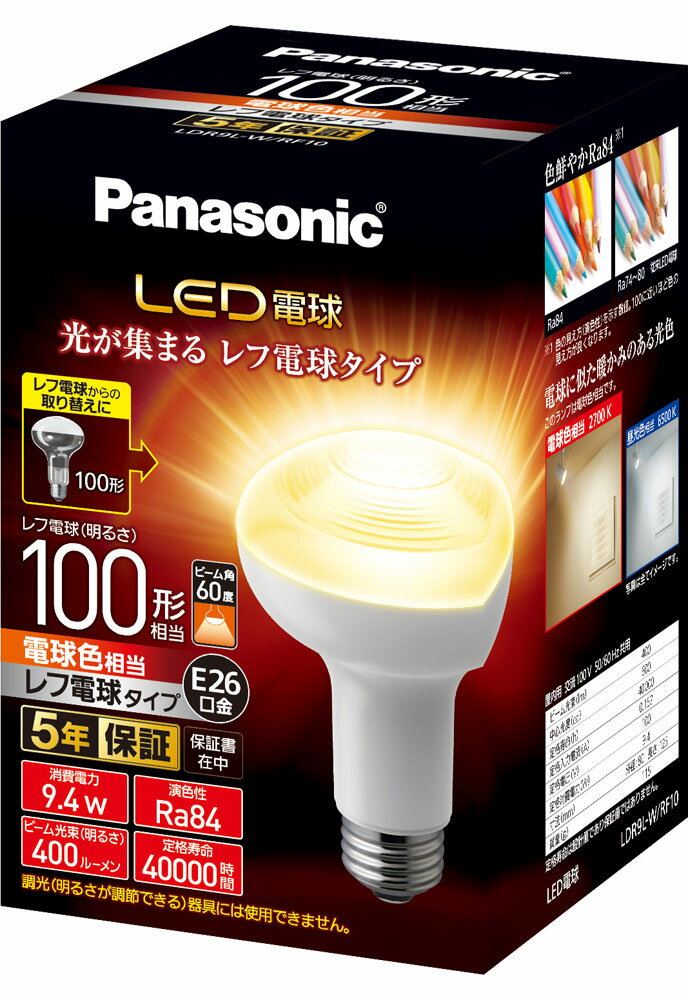 【返品種別A】□「返品種別」について詳しくはこちら□2019年10月 発売メーカー保証期間 5年◆白熱レフ電球と同等形状　◆白熱レフ電球と同等配光◆屋外使用可能■　仕　様　■全光束：400lm光色：電球色口金：E26演色性：Ra84密閉形器...