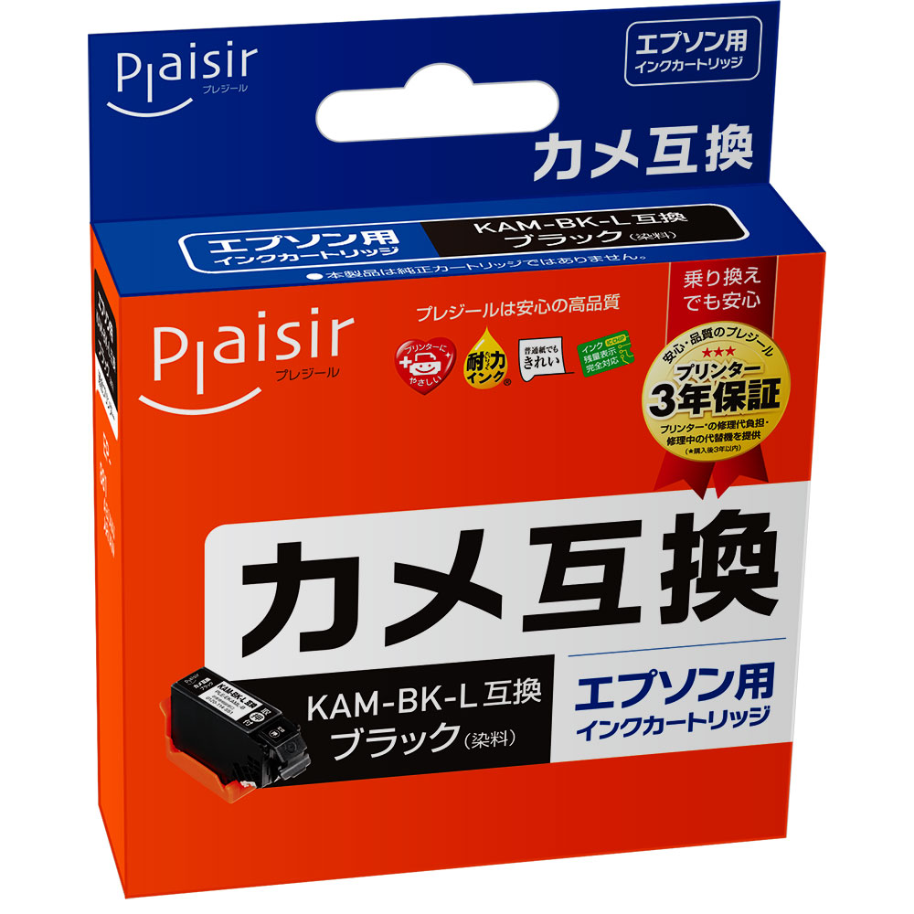 【返品種別A】□「返品種別」について詳しくはこちら□2019年10月 発売※互換インクのため、純正インクと色合いが異なる場合がございます。※最新の対応機種はメーカーページにてご確認下さい。◆エプソン対応の互換インク■　仕　様　■対応純正商品...