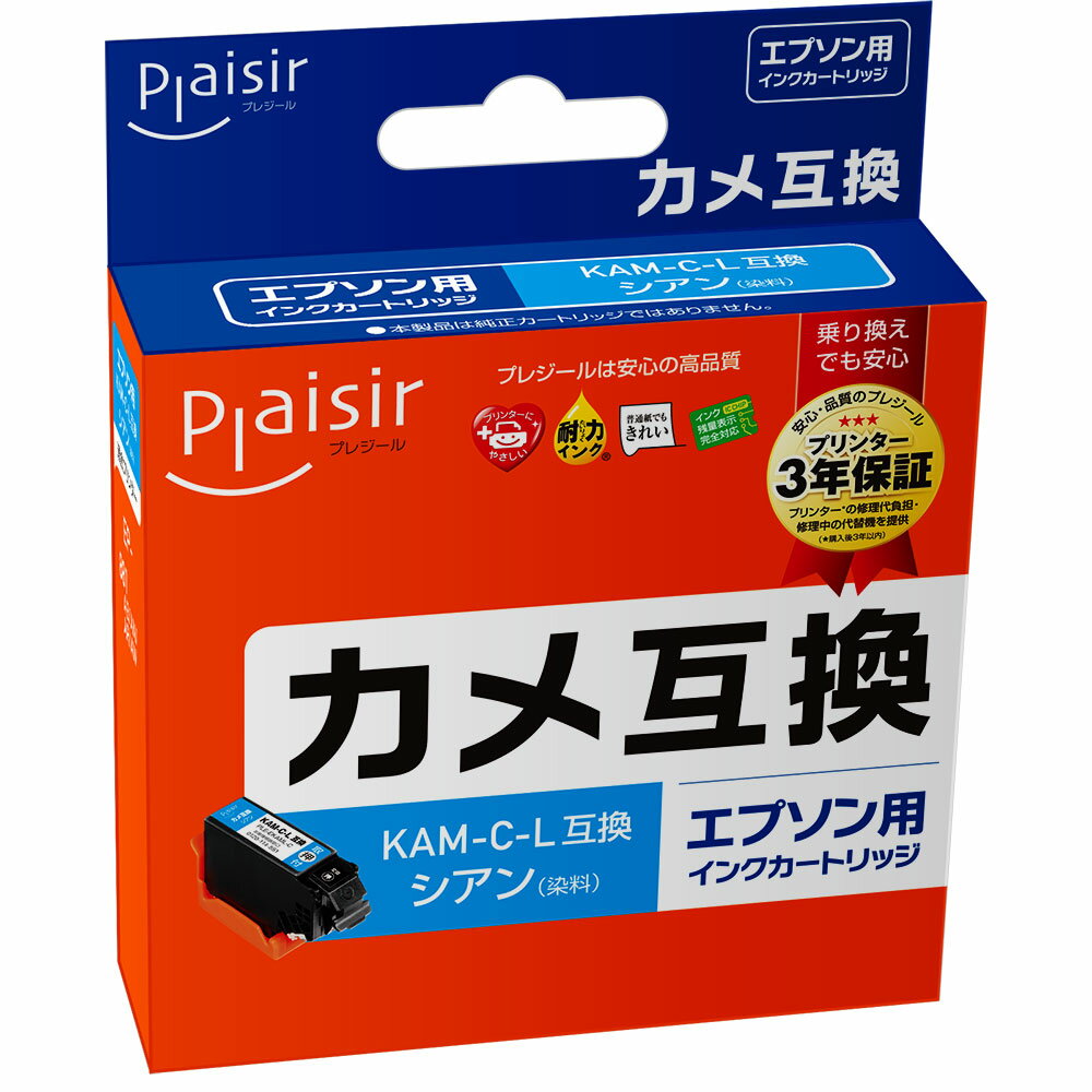 【返品種別A】□「返品種別」について詳しくはこちら□2019年10月 発売※互換インクのため、純正インクと色合いが異なる場合がございます。※最新の対応機種はメーカーページにてご確認下さい。◆エプソン対応の互換インク■　仕　様　■対応純正商品...