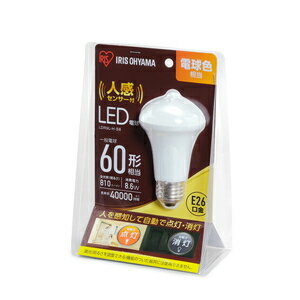 【返品種別A】□「返品種別」について詳しくはこちら□メーカー保証期間 3年※人感センサー付、明るさセンサー付などの自動点灯器具では使用できません。◆必要な時だけで点灯、いなくなったら消灯する、人感センサー付LED電球◆人感センサー付きで、人...