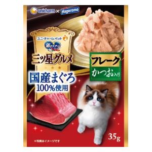 【返品種別B】□「返品種別」について詳しくはこちら□※商品画像とデザイン・カラーが異なる場合がございます。予めご了承下さい。◆国産まぐろ100％使用の贅沢キャットフード(ウエットタイプ)です。◆ほたて風味のゼリーでやわらかく仕上げた至福の逸...