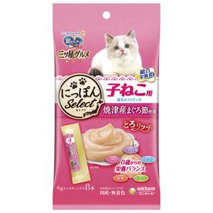【返品種別B】□「返品種別」について詳しくはこちら□※商品画像とデザイン・カラーが異なる場合がございます。予めご了承下さい。日本各地の「お取り寄せ」素材を使用した、とろ〜りウェットタイプの食べきりおやつ◆幼猫用総合栄養食なので、0歳から12...