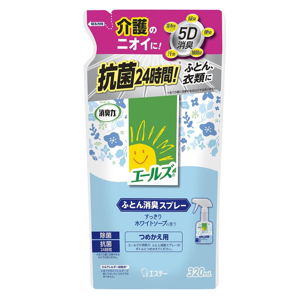 【返品種別A】□「返品種別」について詳しくはこちら□※仕様及び外観は改良のため予告なく変更される場合がありますので、最新情報はメーカーページ等にてご確認ください。◆「クエン酸」配合処方で、寝具類にしみついたニオイ（アンモニア、トリメチルアミ...