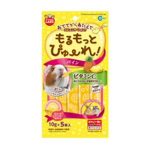 【返品種別B】□「返品種別」について詳しくはこちら□※仕様及び外観は改良のため予告なく変更される場合がありますので、最新情報はメーカーページ等にてご確認ください。◆モルモットが体内で作ることができないビタミンCの補給をサポート！　◆食物繊維...