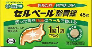 □「返品種別」について詳しくはこちら□「おひとり様3点まで」この商品の説明書(1ページ目)はこちらこの商品の説明書(2ページ目)はこちらこちらの商品は【セルフメディケーション税制対象商品】です。使用上の注意相談すること1．次の人は服用前に医...