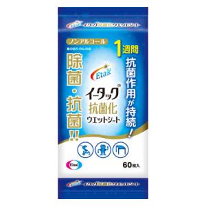 【返品種別A】□「返品種別」について詳しくはこちら□「おひとり様10点まで」※商品画像とデザイン・カラーが異なる場合がございます。予めご了承下さい。◆サッと一拭きで持続型抗菌成分（Etak）が固定化するので、身の回りの気になるものを除菌・抗...
