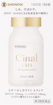 □「返品種別」について詳しくはこちら□「おひとり様5点まで」この商品の説明書(1ページ目)はこちらこの商品の説明書(2ページ目)はこちら使用上の注意相談すること1．服用後、次の症状があらわれた場合は副作用の可能性があるので、直ちに服用を中止...