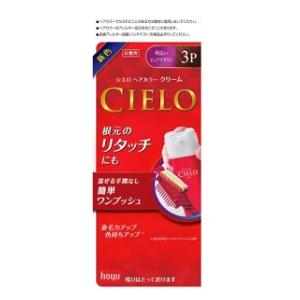 【返品種別A】□「返品種別」について詳しくはこちら□※使用上の注意をよく読んで、正しくお使いください。※ご使用前には毎回必ず皮膚アレルギー試験（パッチテスト）をしてください。※商品画像とデザイン・カラーが異なる場合がございます。予めご了承下...