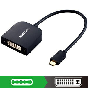 【返品種別A】□「返品種別」について詳しくはこちら□2019年11月 発売※DVI（DVI-D 24ピン）からUSB Type-Cへの変換はできません。※音声入力には対応していません。◆USB Type-C用DVI映像変換アダプタUSB T...