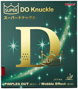 【返品種別A】□「返品種別」について詳しくはこちら□◆最大限のナックル効果！　ナックル効果を最大限に高めた変化系表ラバーが完成しました。ナックルプッシュや前後の相手を翻弄しながらも、直線的な軌道のアタック攻撃で、相手を打ち崩します。◆ドナッ...