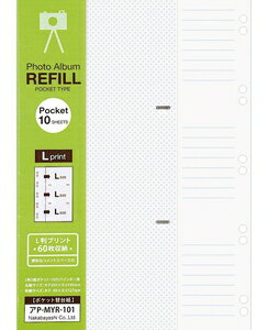 【返品種別A】□「返品種別」について詳しくはこちら□2009年04月 発売◆替台紙◆規格サイズ：280×190mmのバインダー式10穴対応のポケット替台紙◆タテ280×ヨコ190mm■　仕　様　■本体寸法：タテ280×ヨコ190mm規格：L...